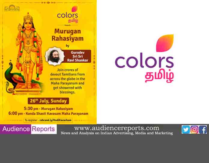 COLORS Tamil to bring positivity and good vibes to viewers’ homes