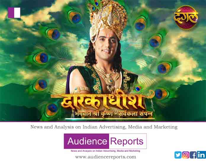 Dangal TV to bring alive the magic of Dwarkadheesh – Bhagwaan