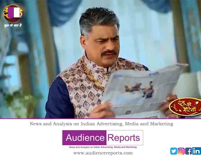 Ranju Ki Betiyaan – Ranju arrives at Guddu Ji’s house - Audience Reports
